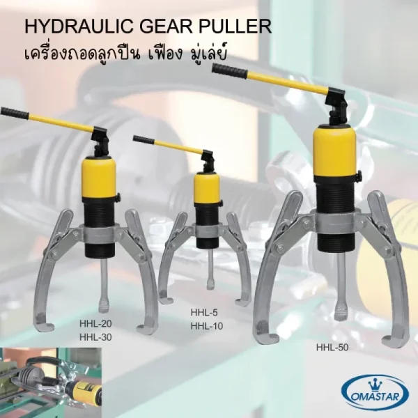 Hydraulic gear puller - toolshop88